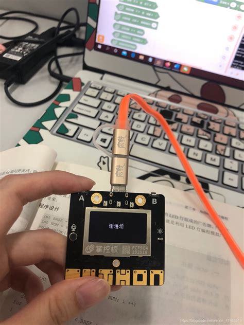 easy iot实现mqtt实验 谢墁圻 csdn博客