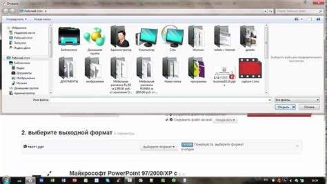 Гугл презентация Youtube