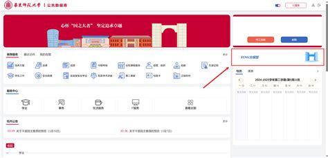 Github North Qchatecnu Api Guide 本仓库提供了使用 Chatecnu 大模型 Api 的使用指南。旨在为开发者、研究人员和学生提供 Chatecnu 大