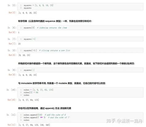 干货!小白入门python数据科学全教程 Csdn博客 干货!小白入门python数据科学全教程 Csdn博客