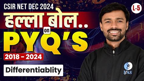 Csir Net Mathematics Previous Year Questions 2018 24