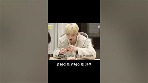 수빈이에 팩폭shorts 최수빈 최연준 최범규 강태현 휴닝카이 투모로우바이투게더 Youtube