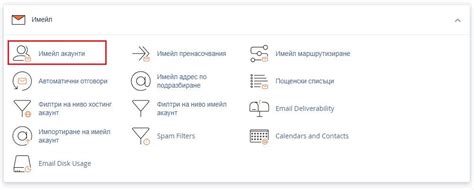 How To Create And Manage Emails In Cpanel Jump