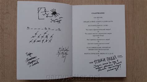 Купить комплект из трех книг Библиотека Хогвартса РОСМЭН В наличии по выгодной цене