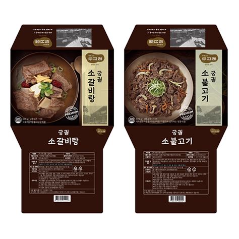 상품패키지package