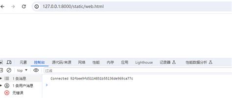 FastAPI学习 FastAPI 如何集成 socket io fastapi socketio CSDN博客