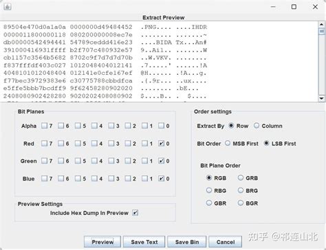 ctf misc 图片隐写通用方法小记 知乎