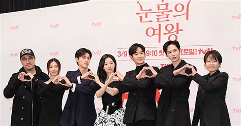 Tvn 새 토일드라마 ‘눈물의 여왕 제작발표회