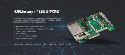 qsfp xilinx intel fpga altera开发板 mpsoc zynq 7000 kintex 7 arria 10
