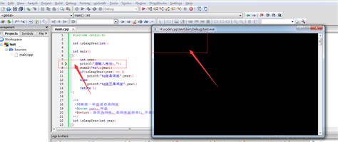 codeblocks的debug教程 闰年codeblocks csdn博客