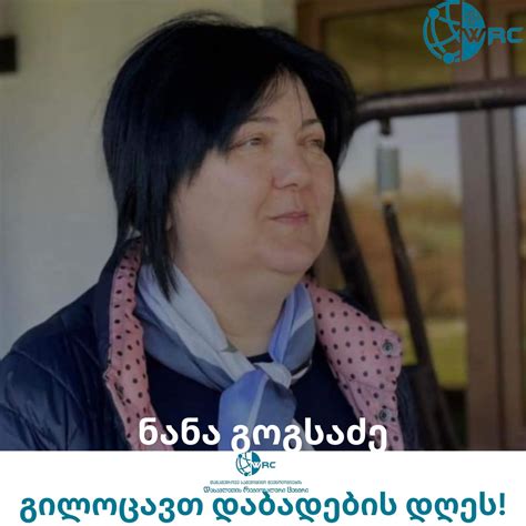 🏥 თანამედროვე სამედიცინო ტექნოლოგიების დასავლეთის რეგიონალური ცენტრი” დაბადების დღეს ულოცავს