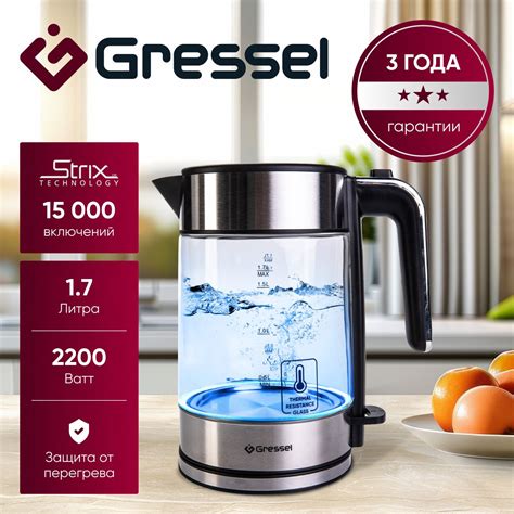 Купить электрический чайник Gressel Grk 1105 Металл стекло по низкой цене отзывы фото