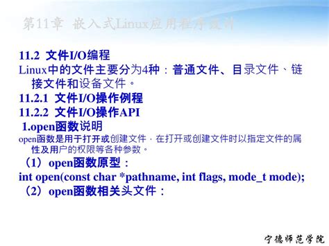 （第2版） ppt download