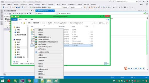 08 絕對路徑和相對路徑的區別 youtube