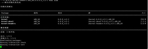 Centos7 编译安装最新的linux Kernel 60 Rc3 良许linux教程网
