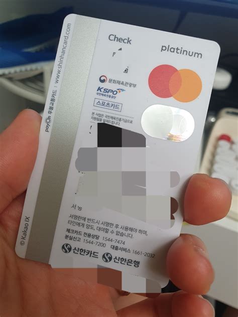 스포츠바우처 스포츠강좌이용권 신청 결제 방법