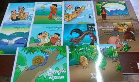 လိပ်သိုမြို့ ပြည်သူ့စာကြည့်တိုက်သို့ Unicef မြန်မာ မှ တိုင်းရင်းသားဘာသာ ပုံပြင်စာအုပ် များလှူဒ