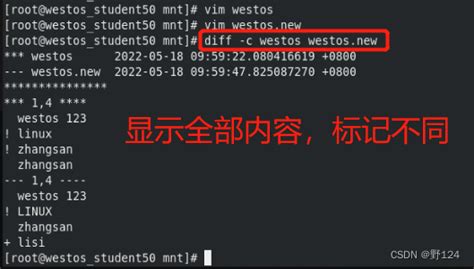 Shell中常用的基础命令shell基础命令 Csdn博客 Shell中常用的基础命令shell基础命令 Csdn博客