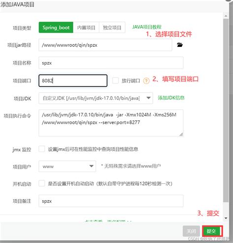 部署项目遇到的各种问题总结 部署项目过程中遇到的问题 csdn博客