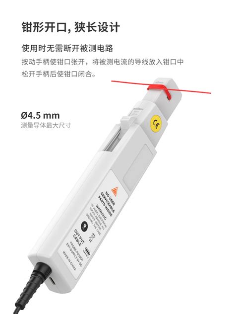 埃塔eta5520a高带宽示波器电流探头通用交直流电流波形测量传感器