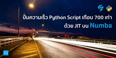 Decorator กับ Oop บน Python Arnondora