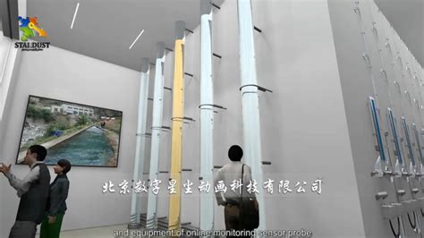 环境科学院地下水污染模拟动画 3d动画制作公司 星尘动画