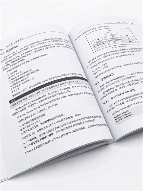 探索python内核，《cpython设计与实现》手把手教你编译cpython！ 好书推荐 冷月清谈