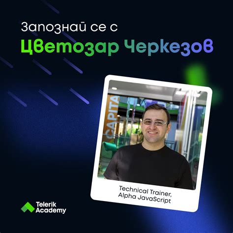 Telerik Academy On Linkedin Той Е Неговото име Е Цветозар Черкезов един от трейнърите в…
