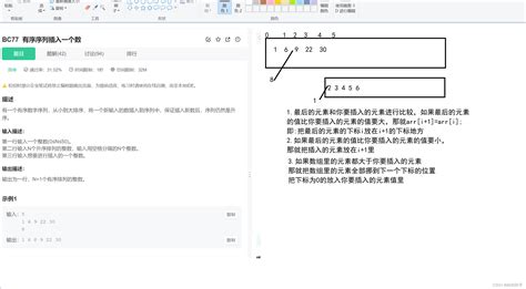 经典笔试题c语言常见笔试编程题 Csdn博客 经典笔试题c语言常见笔试编程题 Csdn博客