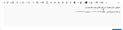 Change Line Space In A Rich Text Editor Oracle Forums