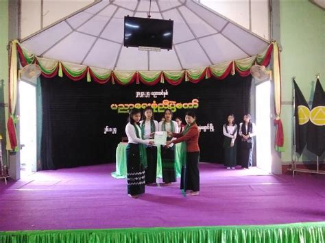 ရေနံချောင်းမြို့ အ ထ က ၁ ကျောင်း၌ ၂၀၂၃ ၂၀၂၄ ပညာသင်နှစ် ပညာရေးစုံညီပ