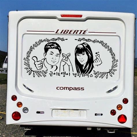 강아지and고양이 커플 스티커 꽃길만 걷자~ 캠핑 캠핑카라반 가족스티커 가족캐릭터