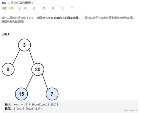 二叉树的练习二叉树练习 Csdn博客