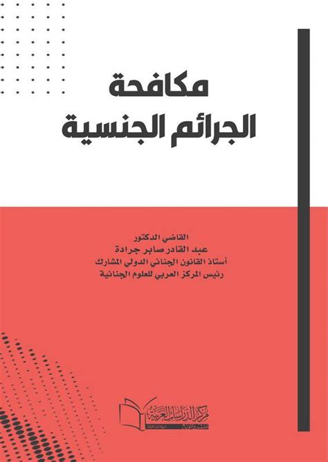 جميع المنتجات University Book