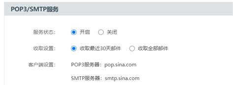 利用spring发送邮件 凝视深渊的猪 博客园