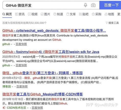 保姆级教程，如何发现 Github 上的优质项目？ 知乎