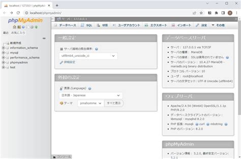 Laravel入門編3・データベースの接続やテーブルを作成する方法 現役プログラマーyuiの開発ブログ