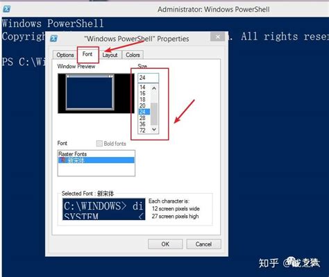 Windows PowerShell实战指南笔记二 知乎