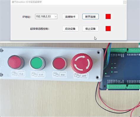 上位机能不能代替plc实现控制？ 知乎