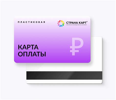 Купить пластиковые карты с эмбоссированием и типированием фольгой