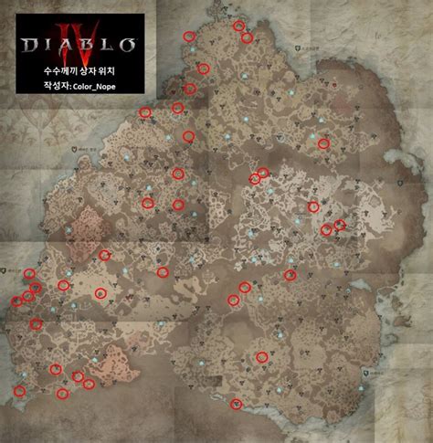 디아블로 4 지옥 물결 수수께끼 상자 위치 총 정리 디아블로 4