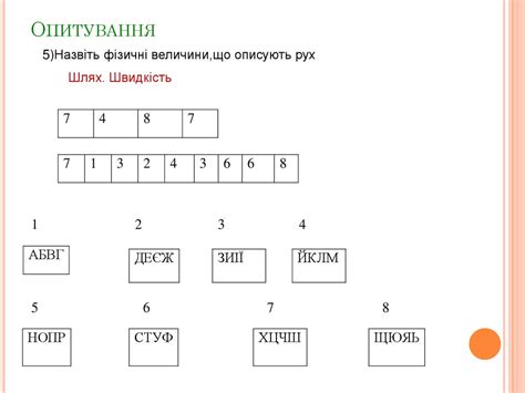 Прямолінійний рівноприскорений рух презентация онлайн