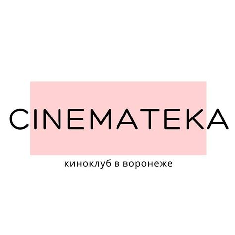 Киноклуб в Воронеже Фильм который позволил проявиться таланту и обаянию Лео в полной мере ️