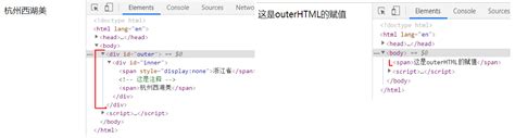 Vue Learning：12 2 区分：outerhtml Innerthml Outertext Innertext Textcontent 前端壹贰叁 博客园