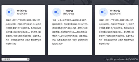 React兄弟组件间传值，动态更新标题兄弟间传值后更新的方法 Csdn博客