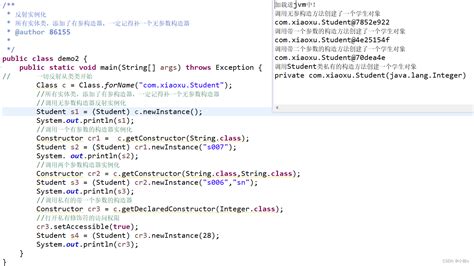 Java反射机制详解:实例化、方法调用与属性操作 Csdn博客 Java反射机制详解:实例化、方法调用与属性操作 Csdn博客