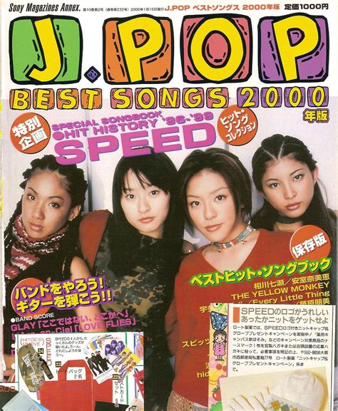 1999年12月
