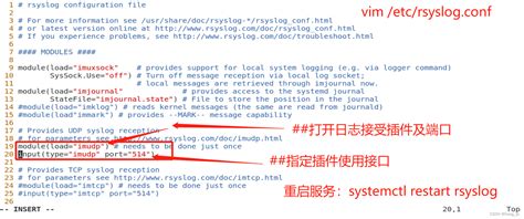 linux日志管理：journald和rsyslog linux syslogd rsyslogd journalctl csdn博客