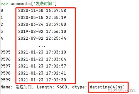 【python爬虫】数据采集技术综合项目实战3（网络爬虫数据预处理数据可视化）附带详细步骤说明，干货满满爬虫数据采集 Csdn博客