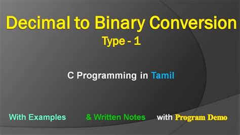 decimal to binary conversion in c type 1 c programming in tamil